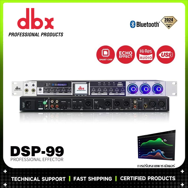 DBX DSP99 อีควอไลเซอร์, การเชื่อมต่อไร้สายบลูทูธ 5.0, อีควอไลเซอร์ ...