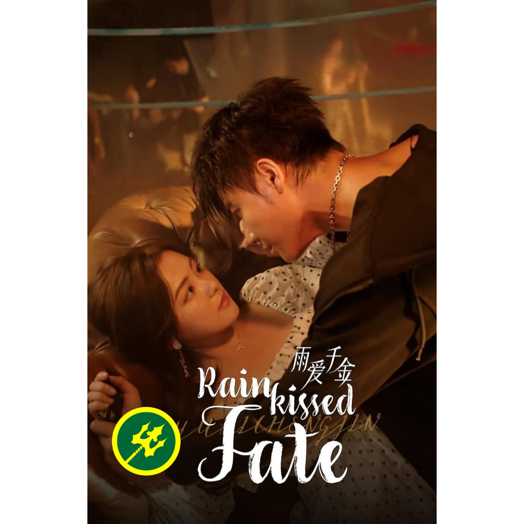 DVD หนังใหม่ หนังดีวีดี [Mini-Series] Rainkissed Fate หยาดฝนแห่งรัก (2025) EP01 - EP30End ...
