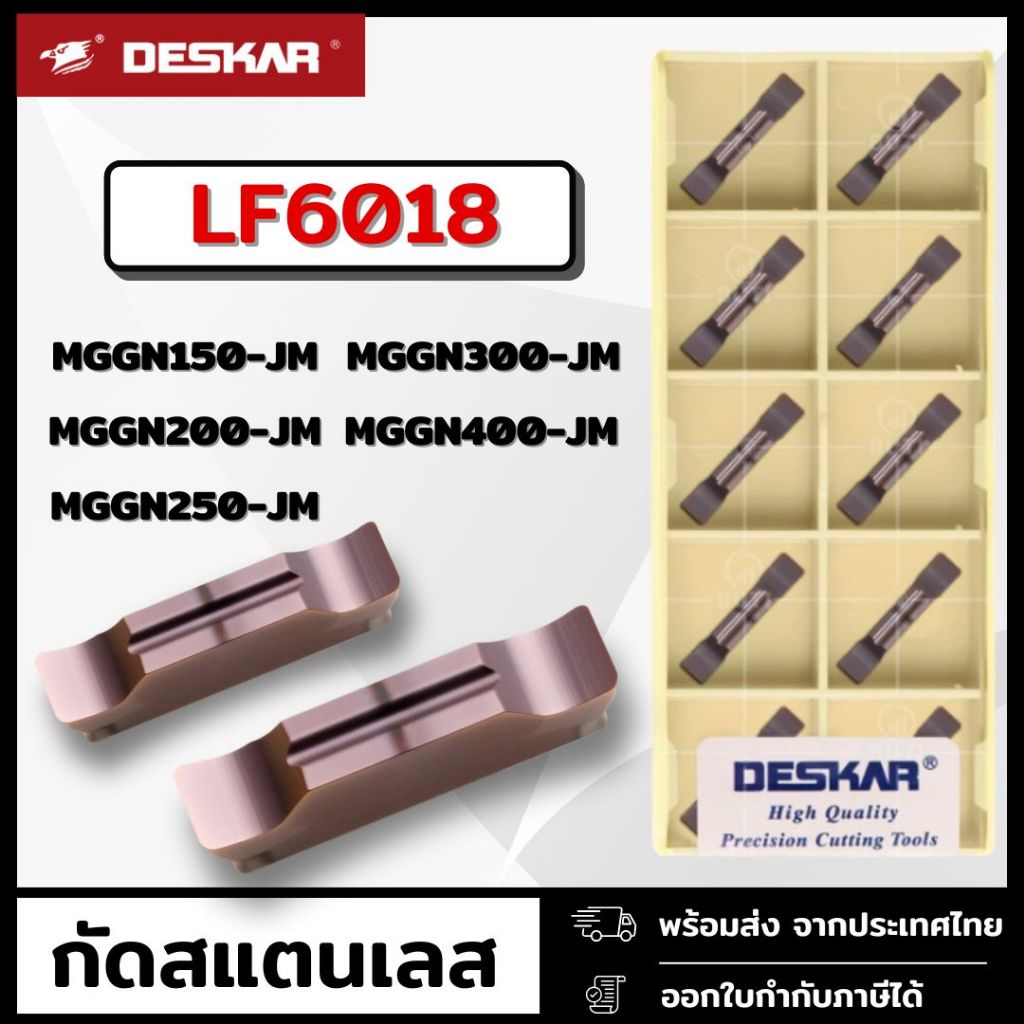 [ คูปองลด15% ] DESKAR - MGGN เม็ดมีดสำหรับงานสแตนเลส (จำนวน10เม็ด) ขนาด (2.5-4มิล ) | Shopee ...