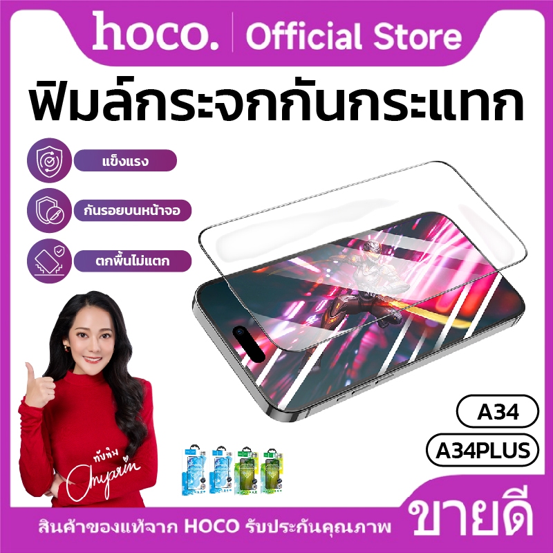 ฟิล์มติดมือถือเต็มจอ iOS 15Pro 15ProMax 16Pro 16ProMax กระจกกันรอย กัน ...