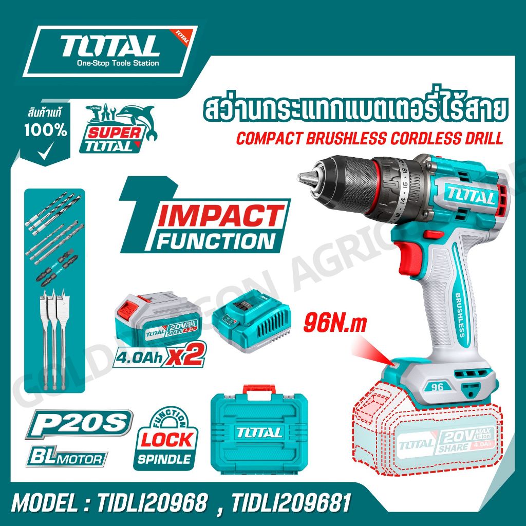 TOTAL สว่านกระแทกแบตเตอรี่ไร้สาย 20V รุ่น TIDLI20968 , TIDLI209681 ...