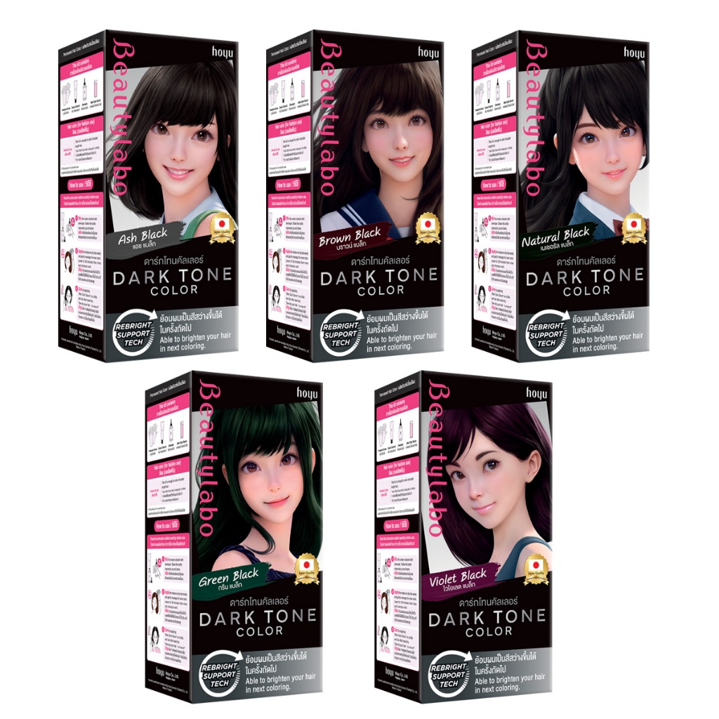 Beautylabo Dark Tone Color ยาย้อมผมโทนดำสัญชาติญี่ปุ่น | Shopee Thailand
