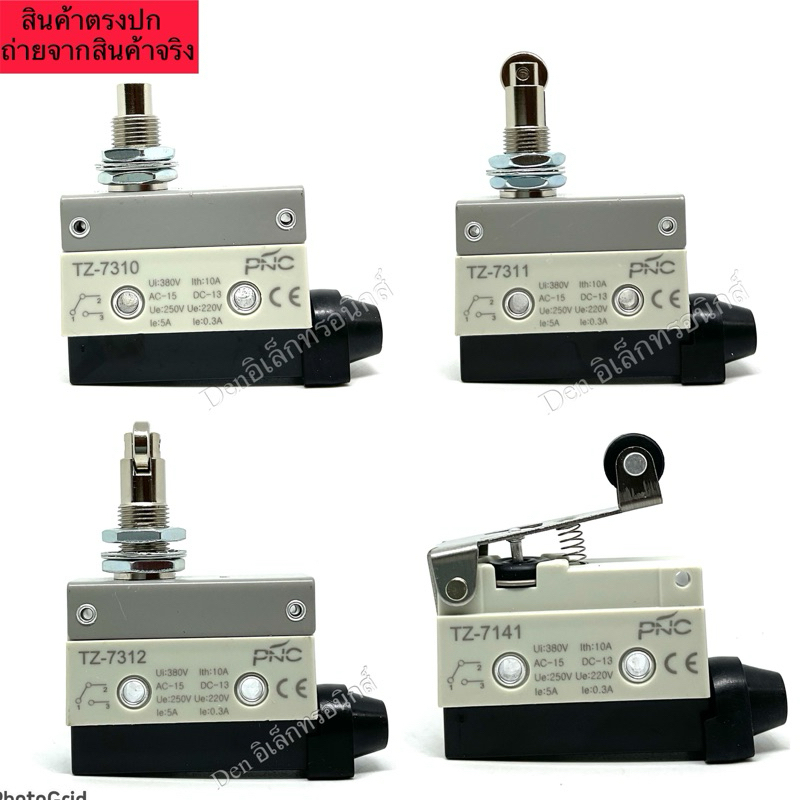 ลิมิต สวิตช์ Limit Switch TZ-7141 TZ-7166. TZ-7310. TZ-7311. TZ-7312 TZ-7140 TZ-7121 | Shopee ...