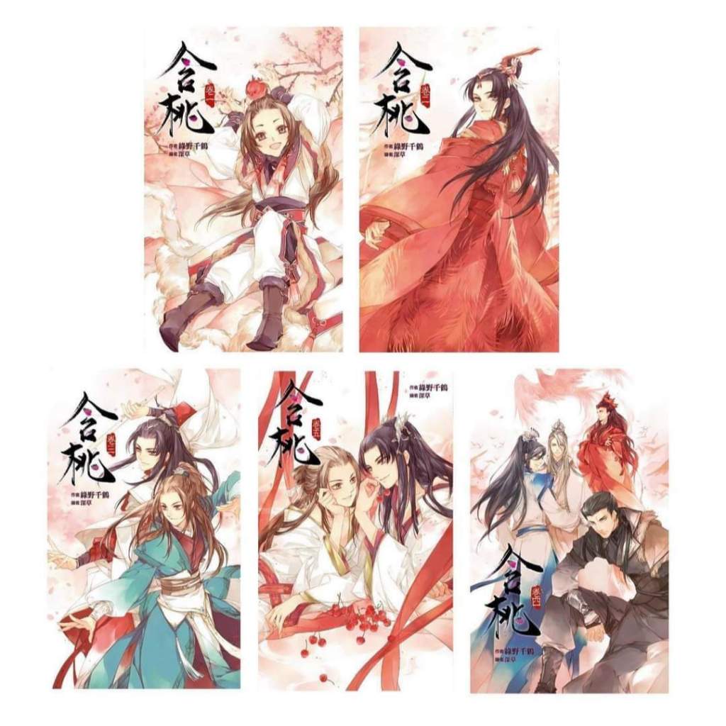 ลิขิตฟ้า ปักษาคู่บัลลังก์ เล่ม 1-5 (ยกชุด 5 เล่มจบ) ผู้เขียน: Lv Ye ...