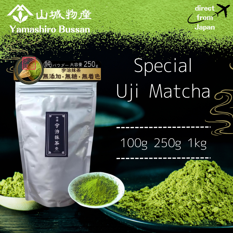 Yamashiro Products Matcha Kyoto Uji Matcha / Japanese Organic Matcha ...