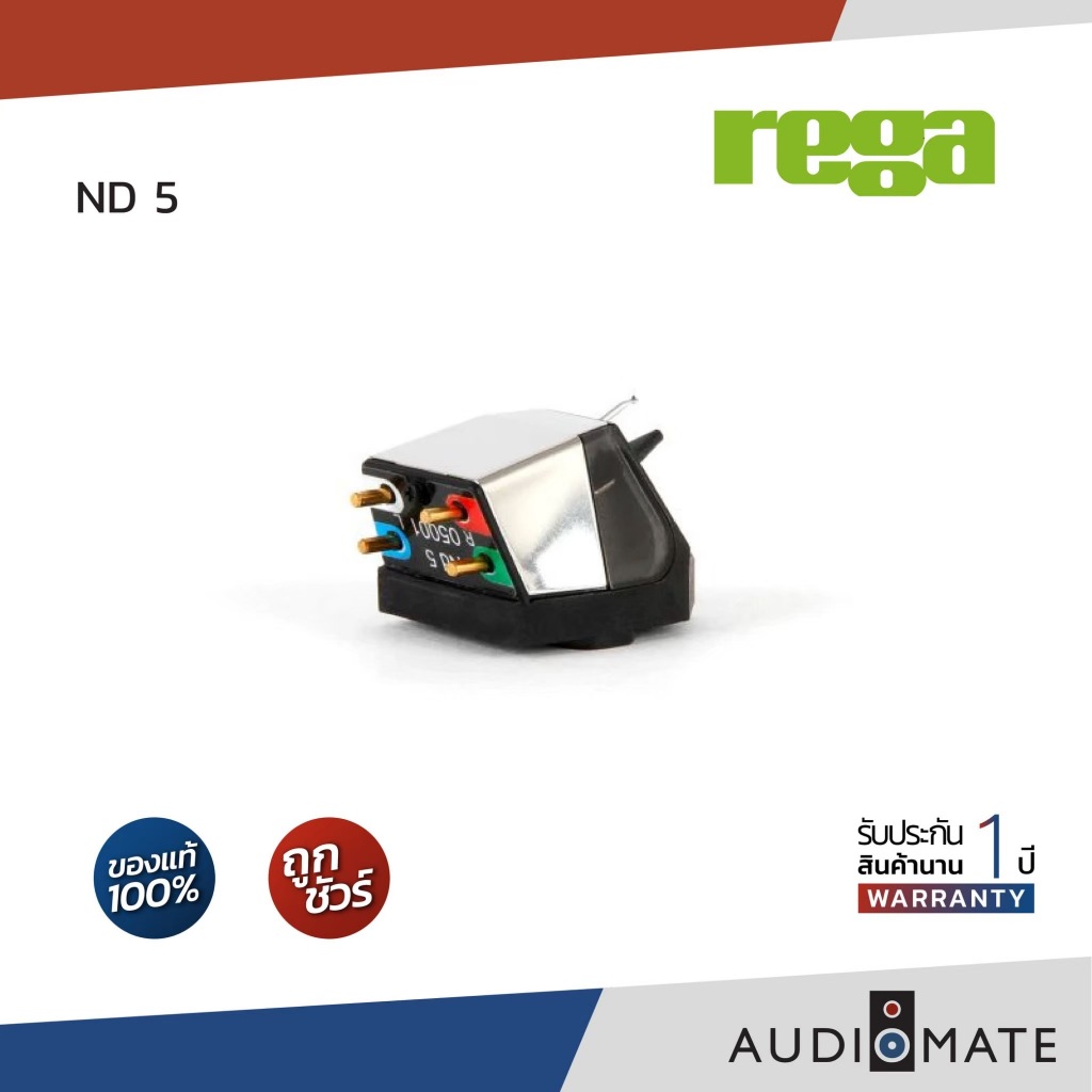REGA Nd5 MM CATRIDGE/ หัวเข็ม Rega รุ่น Nd5 / รับประกัน 1 ปี โดย บริษัท Komfortsound / AUDIOMATE ...