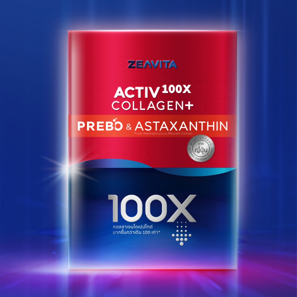 [YTG] ZEAVITA ACTIV 100x Collagen+ | Shopee Thailand