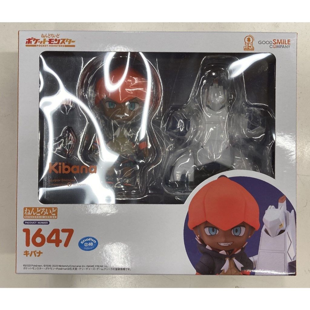 Good Smile Company Nendoroid 1647 Pokemon Kibana Figure Japan | Shopee ...