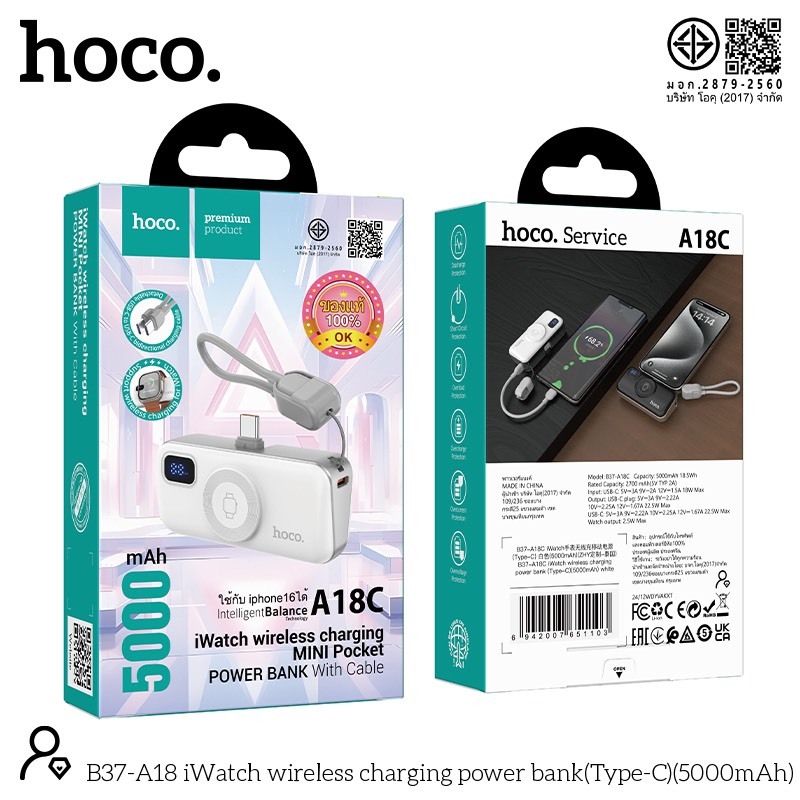 HOCO A18C พาวเวอร์แบงค์ 5000mAh รองรับชาร์จ Smartwatch หัวชาร์จในตัว ...