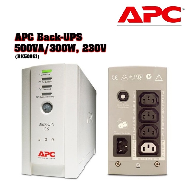APC UPS Back-UPS ( 500VA / 300W ) 230V, ( BK500EI ) เครื่องสำรองไฟ ...