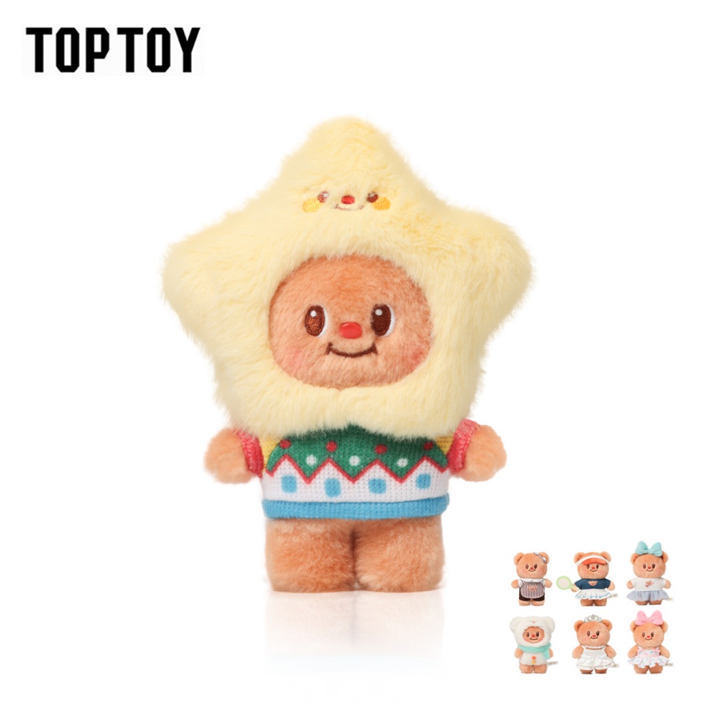 TOP TOY x Butterbear Versatile Wardrobe Plush Figures Blind Box ของเล่นฟิกเกอร์ ของขวัญ พวงกุญแจ ...