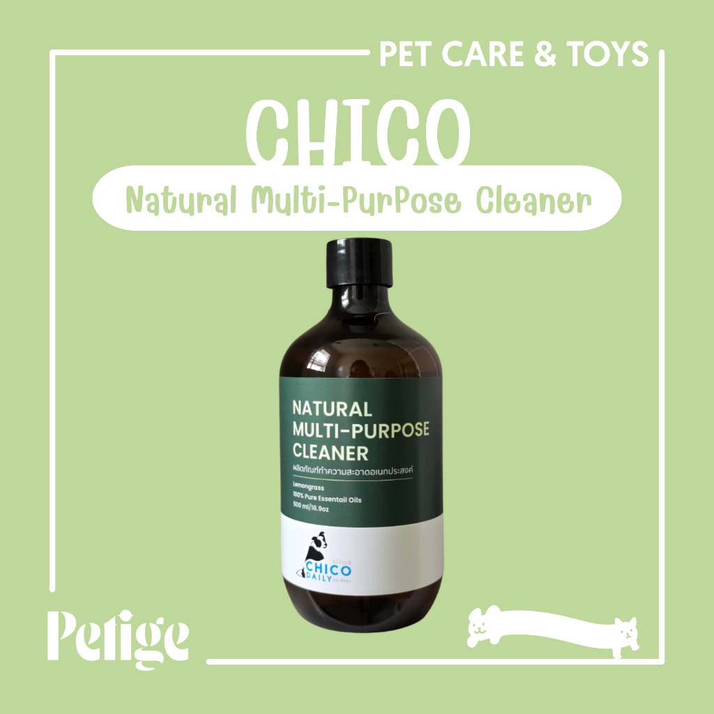 Chico Daily Natural Multi-PurPose Cleaner น้ำยาทำความสะอาดอเนกประสงค์ ...