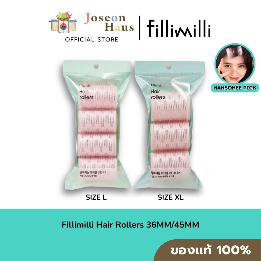 Fillimilli Hair Rollers (L/XL) โรลม้วนผม | Shopee Thailand