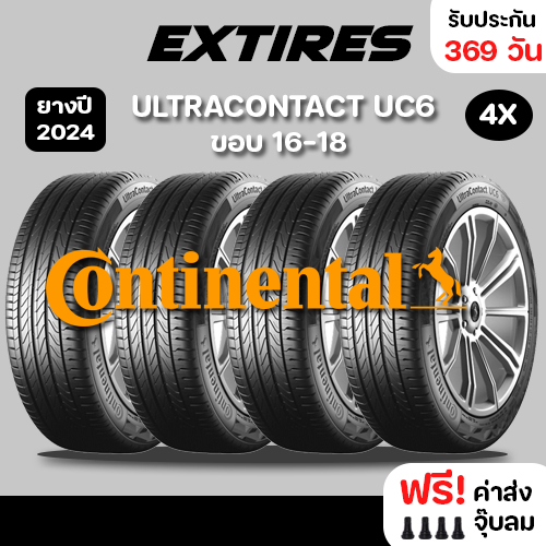 [ส่งฟรี] CONTINENTAL รุ่น ULTRACONTACT UC6 จำนวน 4 เส้น ยางรถยนต์ รถเก๋ง,กระบะ,SUV | Shopee Thailand