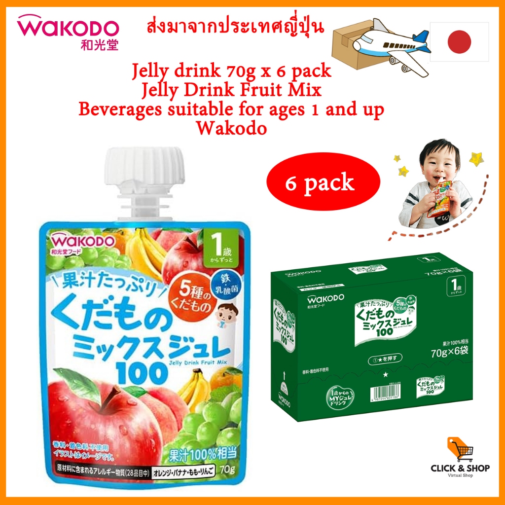 Wakodo "Jelly Drink Fruit Mix" 70g x 6 pack "my jure drink" ผลไม้ผสม ...