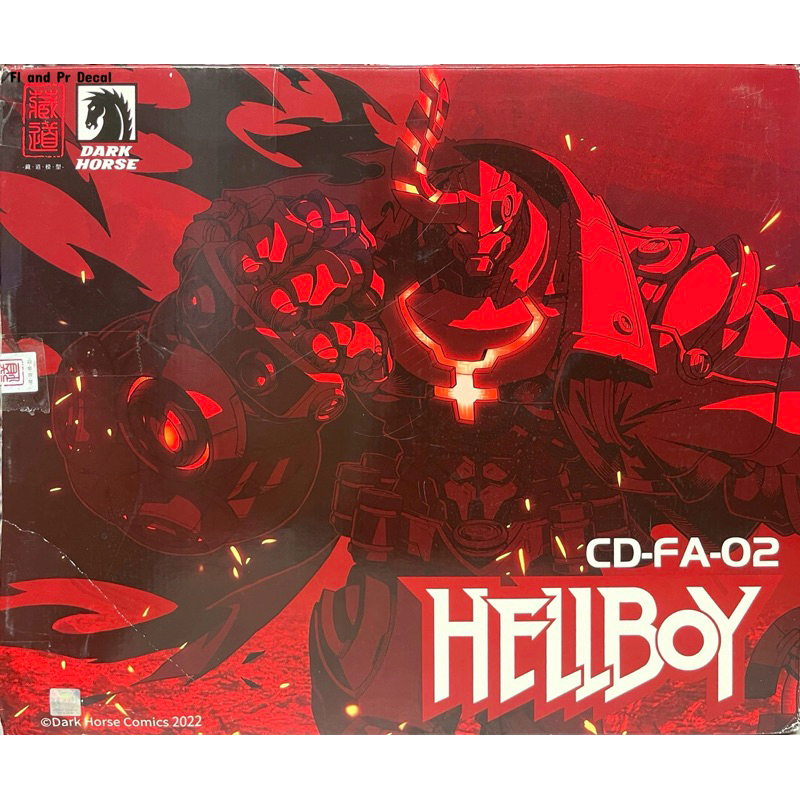 Hellboy CD-FA-02 [Cangdao] | Shopee Thailand
