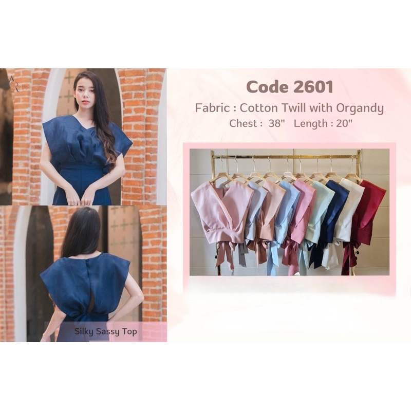 Code 2601 รอบอก 38-40 ผ้าแก้วเต็มตัว ผูกโบว์ด้านหลังปรับขนาดได้ ...