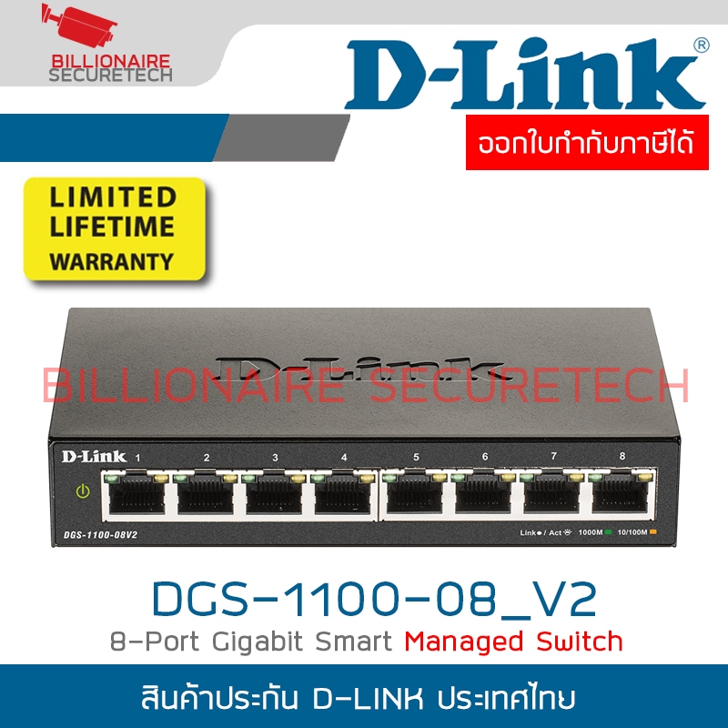 D-LINK DGS-1100-08P_V2 : 8-Port Gigabit Smart Managed Switch BY ...