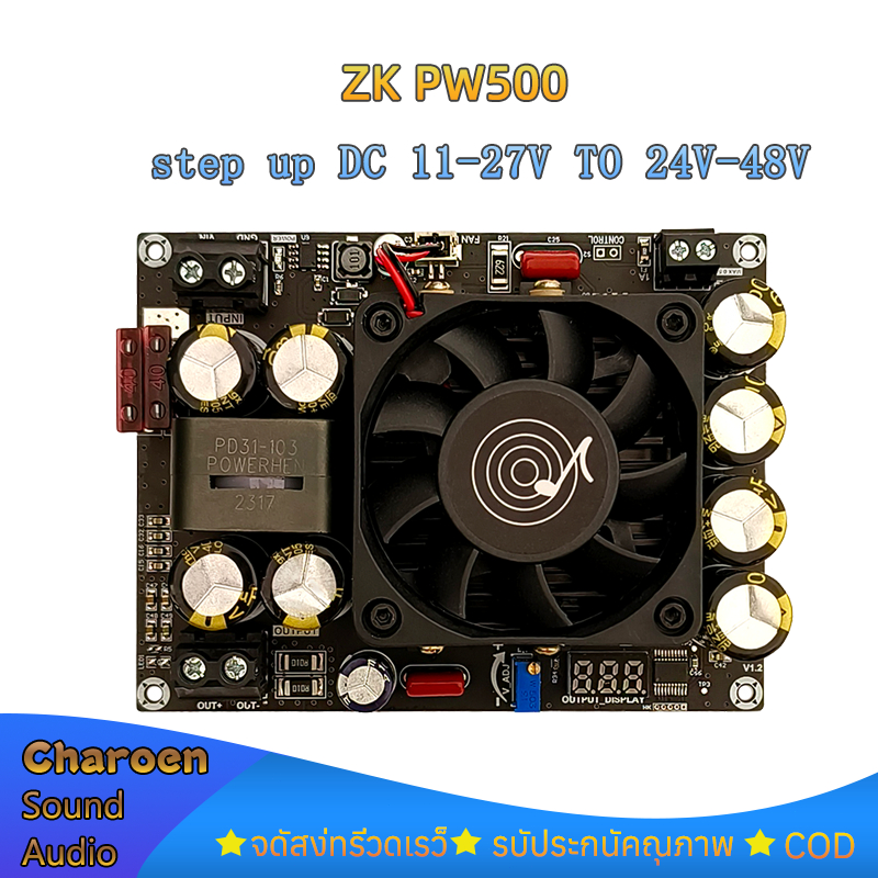DC สเต็ปอัพ 500W(ZK-PW500) วงจรเพิ่ม แรงดันไฟฟ้า Boost Converter 11-27V ...