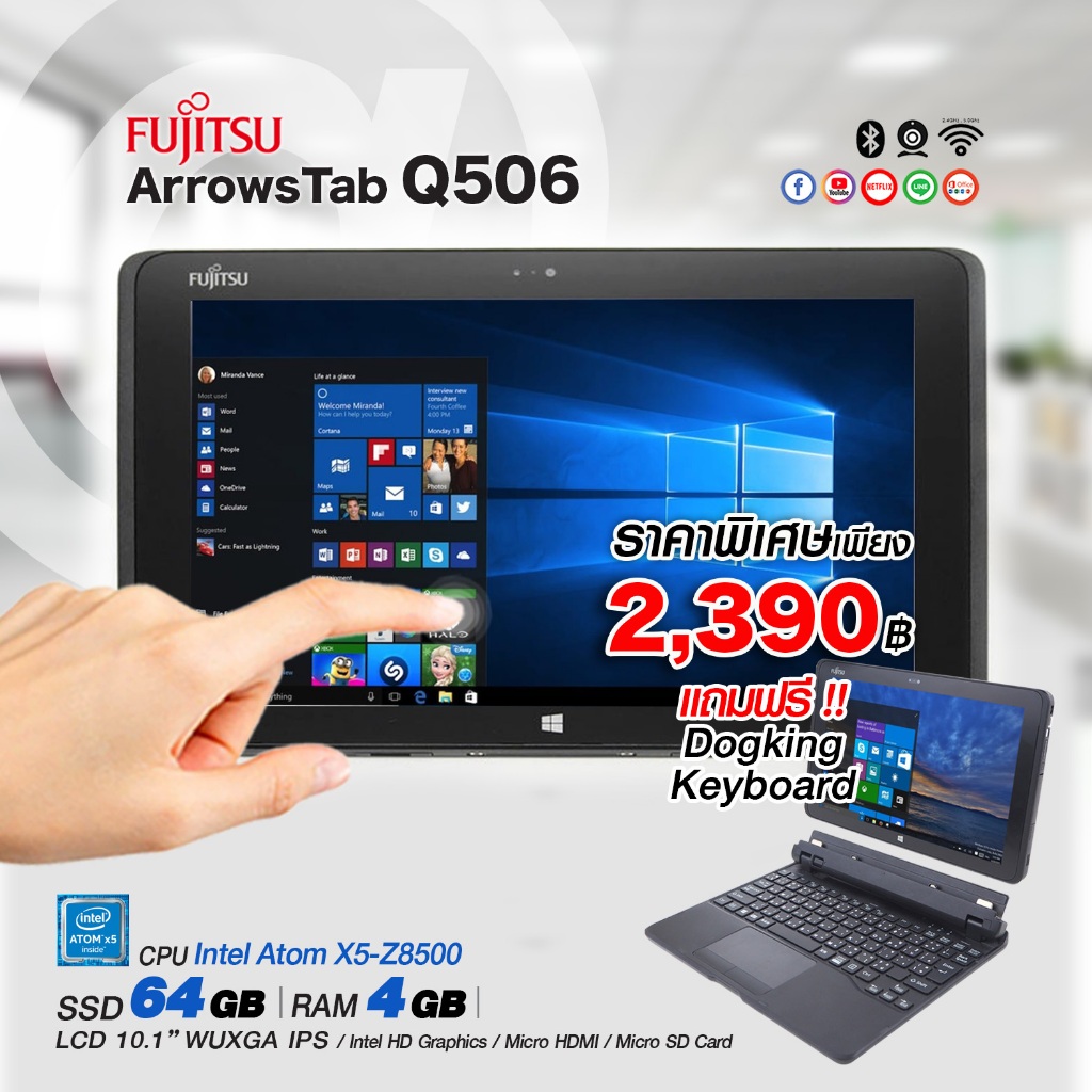 แท็บเล็ต Fujitsu ArrowsTab Q506 /RAM 4GB /SSD 64GB /Micro HDMI /WiFi ...