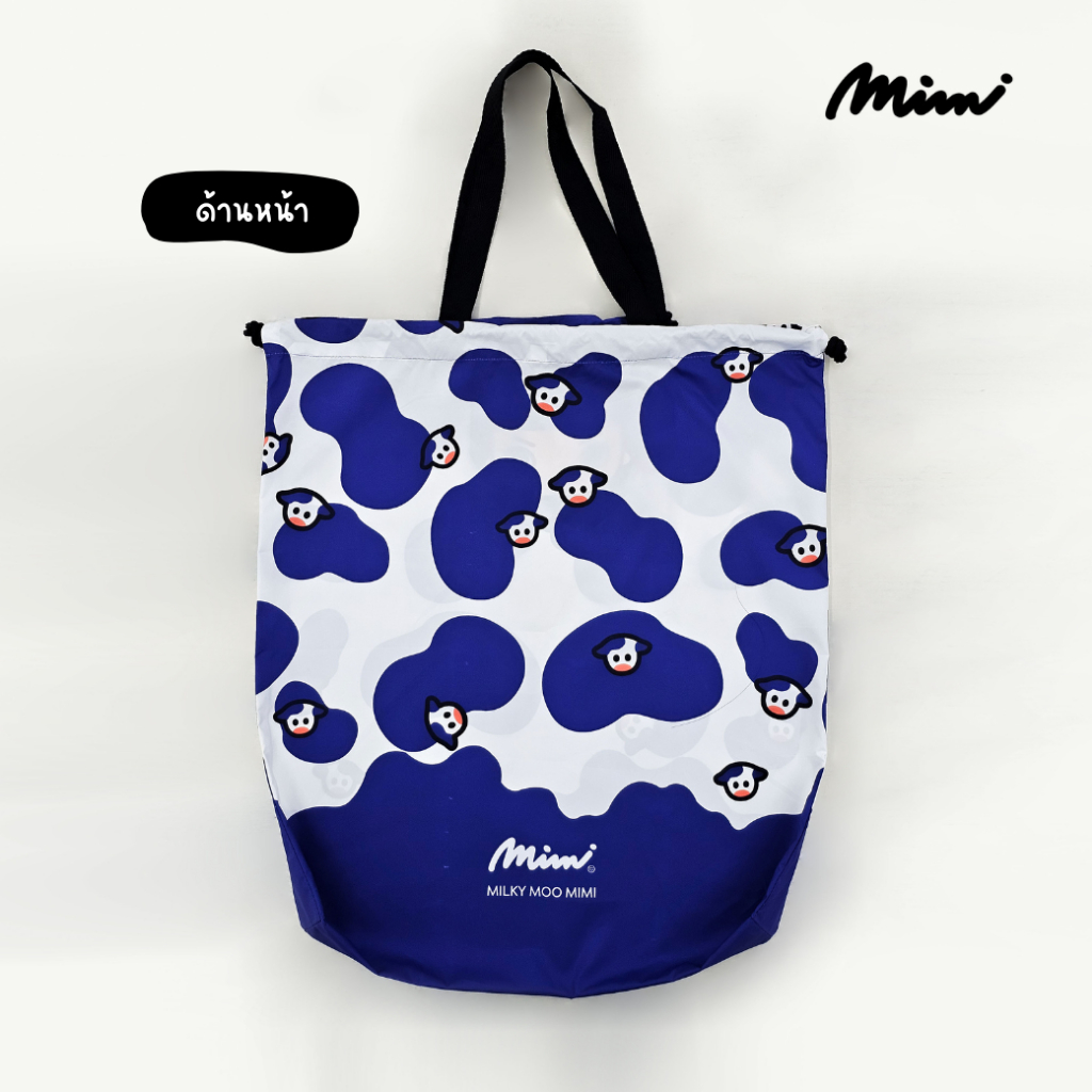 Mimi กระเป๋ากลมพับได้ Milky Moo Mimi สีฟ้า A9YKBU | Shopee Thailand