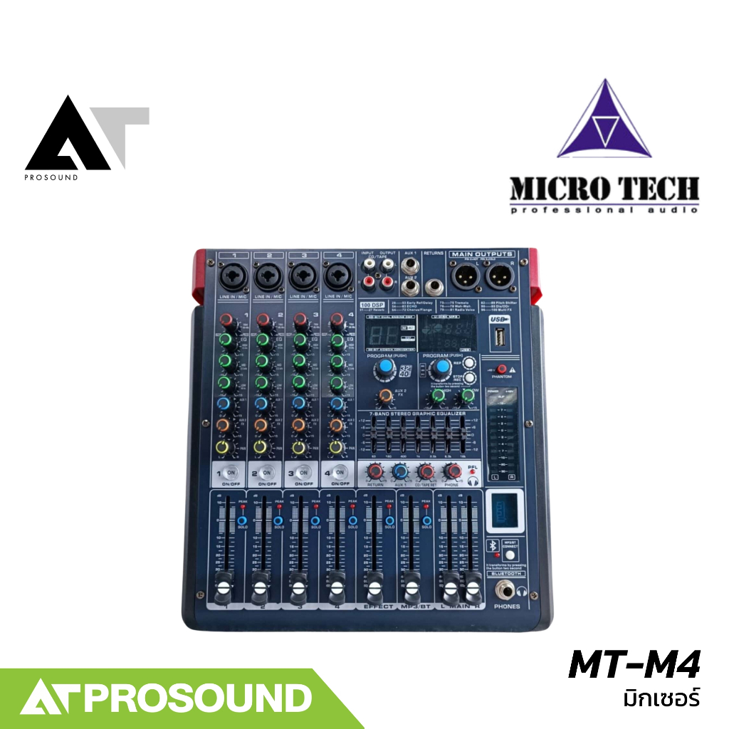 MICROTECH MT-M4 มิกเซอร์อนาล็อก จำนวน 6 ช่อง รองรับ USB, Bluetooth มี EQ 3 แบนด์ AT Prosound ...