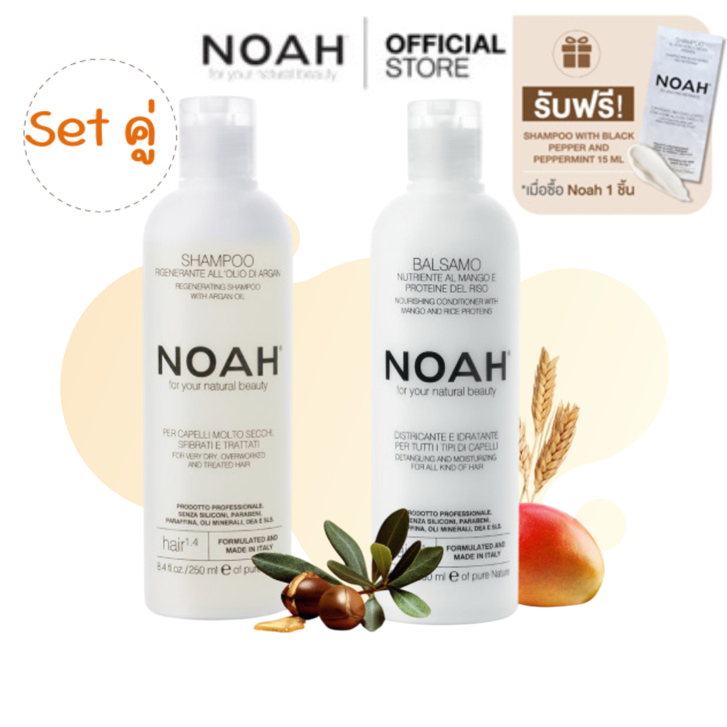 NOAH Regeneratin shampoo with argan oil 250 ml+conditioner with mango ...