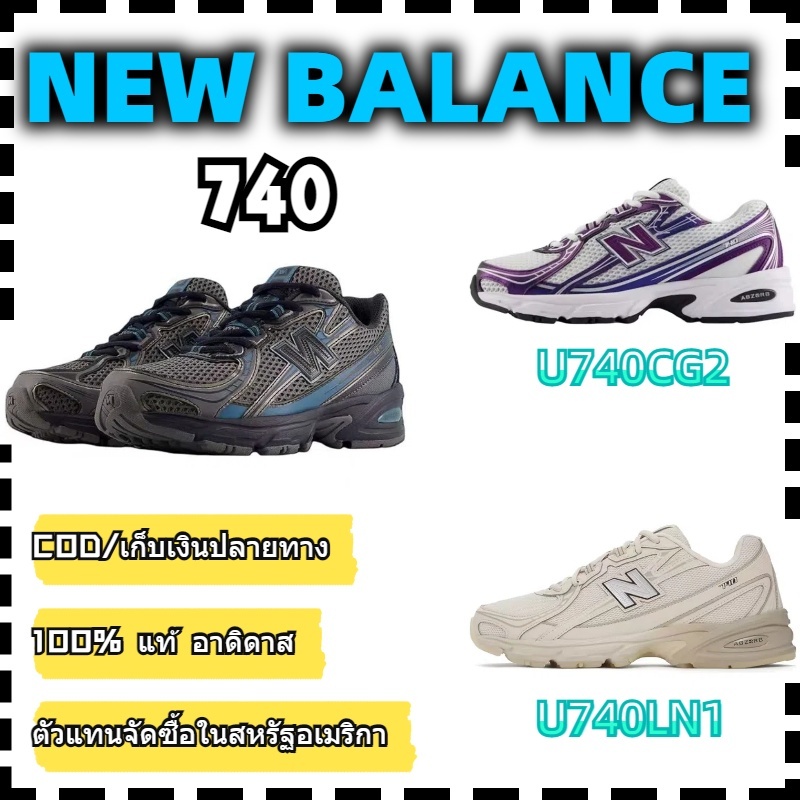100% แท้ New Balance 740 รองเท้าผ้าใบระบายอากาศแบบสบาย ๆ สำหรับคู่รัก ...