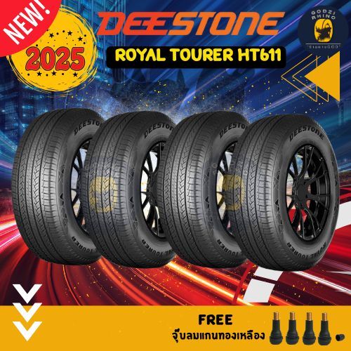 DEESTONE รุ่น Royal Tourer HT611 ยางปี 2025 ยางขอบ 16-20 แถมฟรีจุ๊บลมแท้ | Shopee Thailand