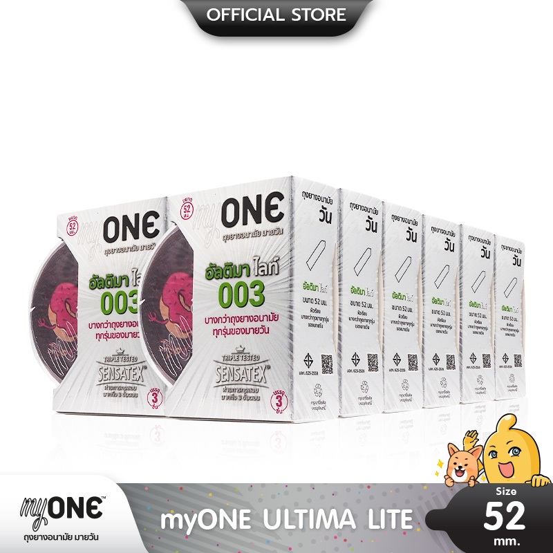 myONE ULTIMA LITE ถุงยางอนามัย บางพิเศษ 003 ผิวเรียบ ขนาด 52 มม. บรรจุ 12 กล่อง (36 ชิ้น ...