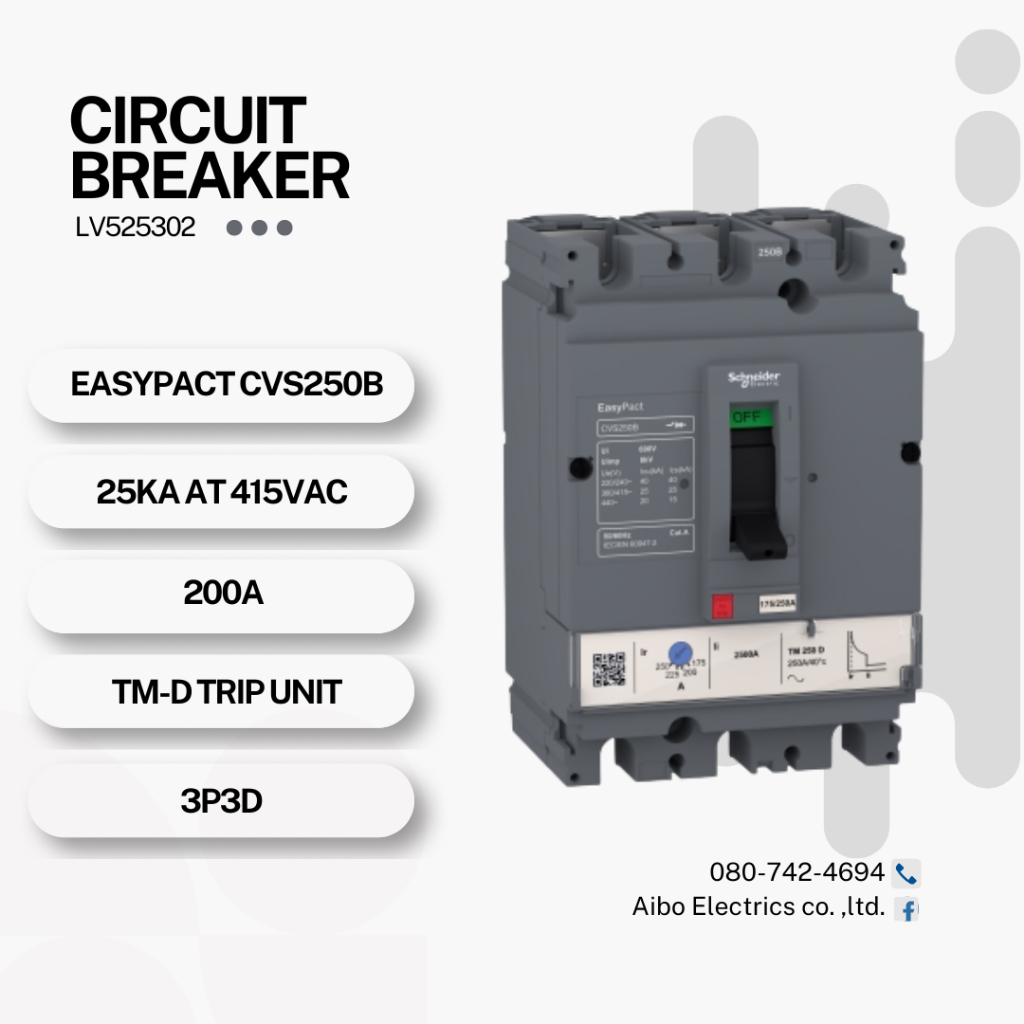 LV525302 CVS250B TM200D 3P3D | Shopee Thailand