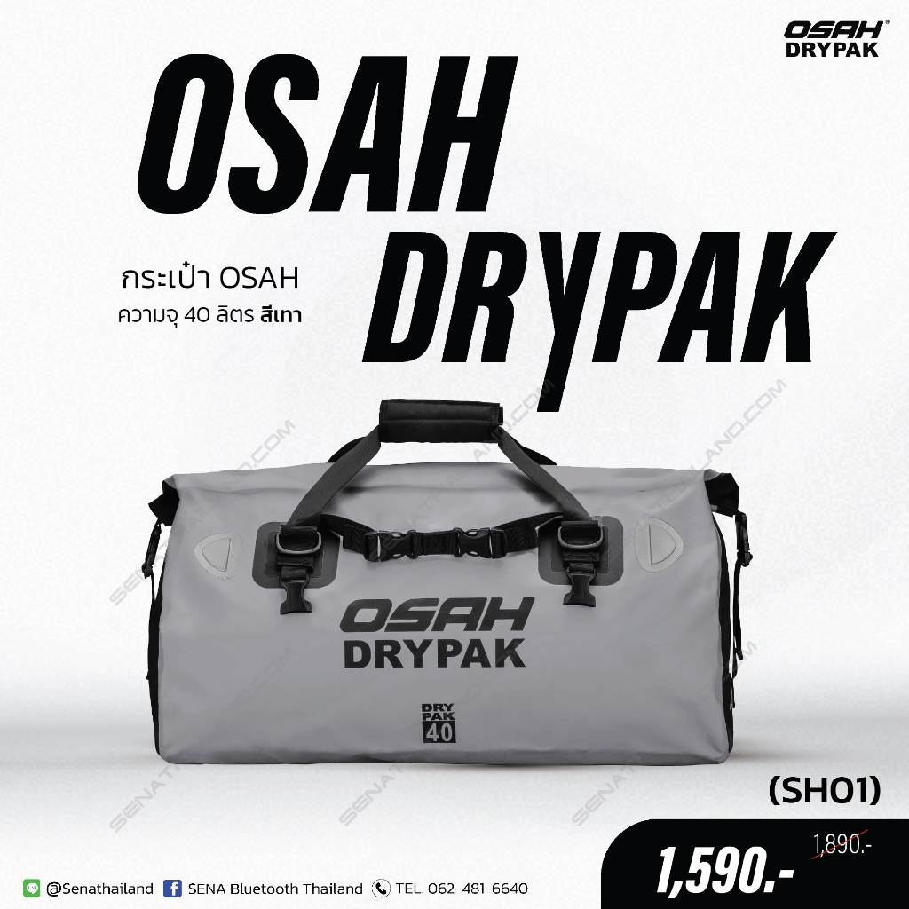 กระเป๋ากันน้ำสำหรับนักเดินทาง OSAH DRYPAK 40 ลิตร (SH01) | Shopee Thailand