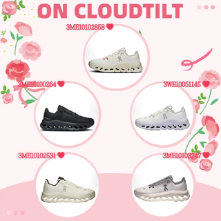 ช้อป ON Cloudtilt ง่าย ๆ บน Shopee | มิ.ย. 2025