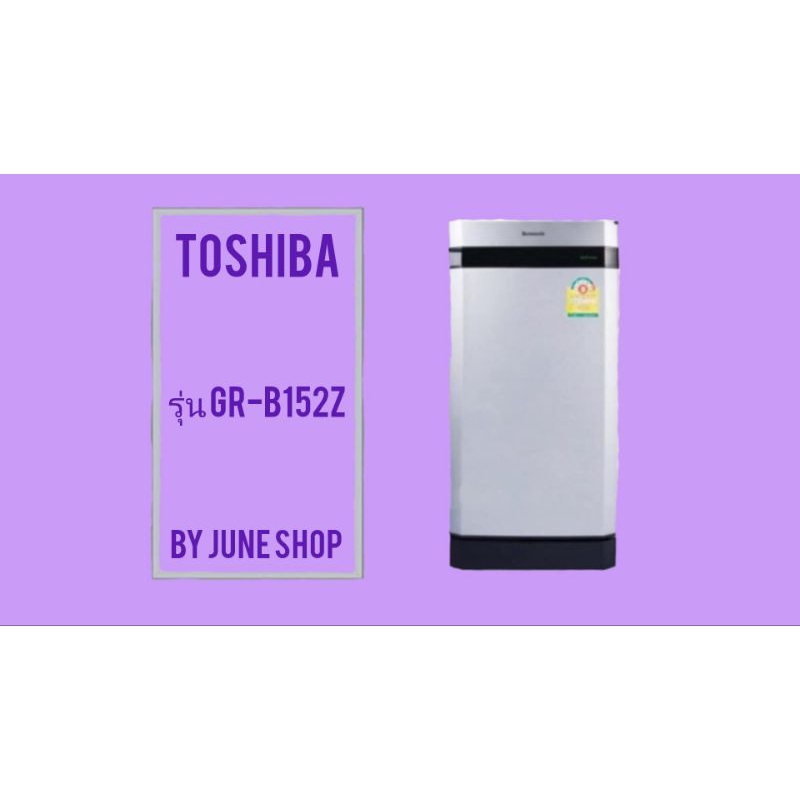 ขอบยางตู้เย็น Toshiba รุ่น GR-B 152Z (1ประตู) | Shopee Thailand