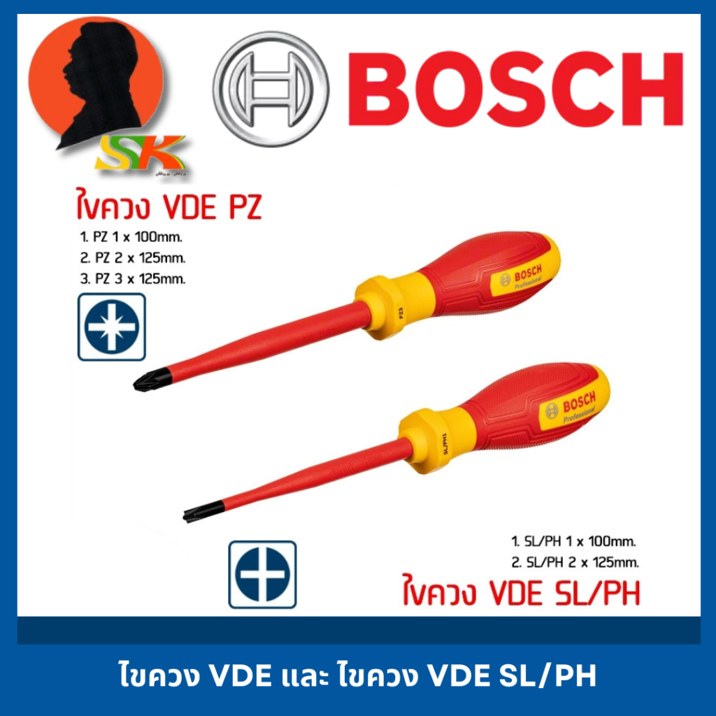 BOSCH ไขควง VDE PZ หริอ ไขควง VDE SL/PH ป้องกันไฟฟ้า 1000โวล์ท | Shopee Thailand