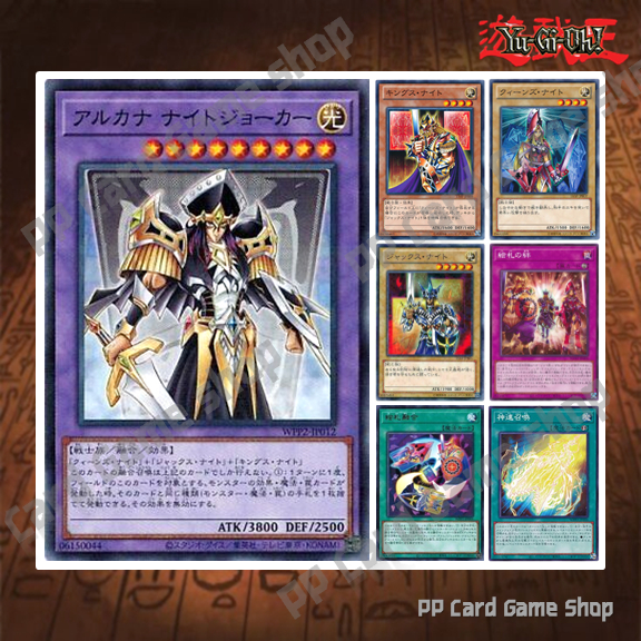 Arcana Knight Joker Deck เด็คอาคาน่า ไนท์ โจ๊กเกอร์ (Common - Rare ...