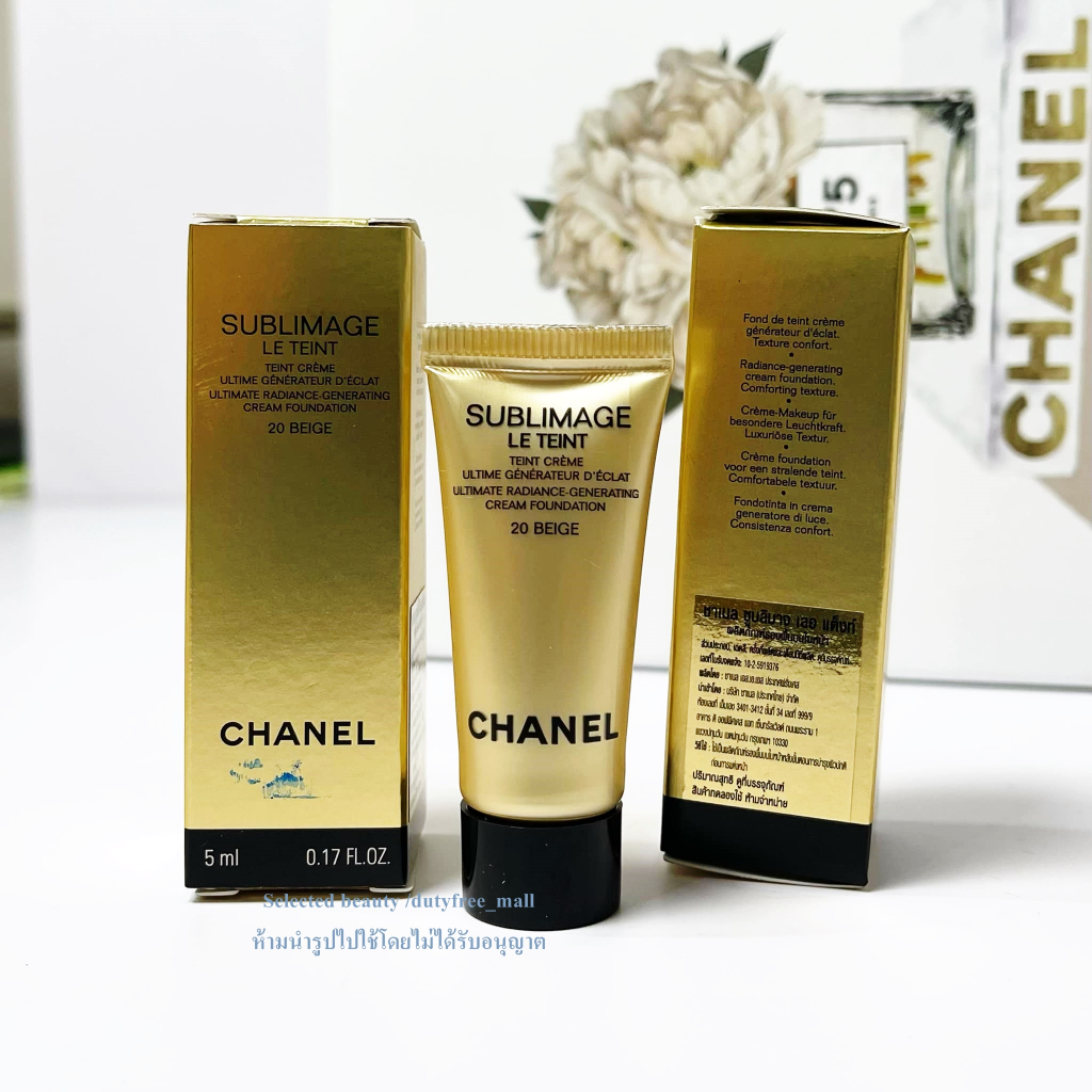 ใหม่รองพื้น CHANEL SUBLIMAGE LE TEINT 5 ml สี B20 | Shopee Thailand