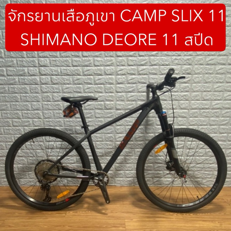 จักรยานเสือภูเขา CAMP SLIX 11 SHIMANO DEORE 11 สปีด | Shopee Thailand