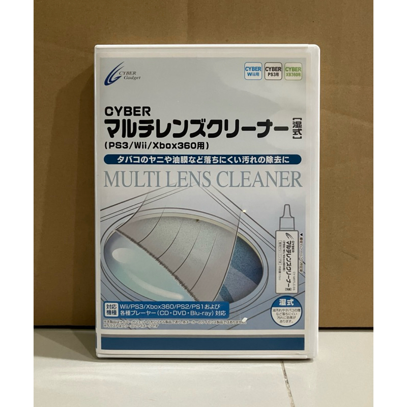 Cyber multi lens cleaner (set) สำหรับ PS3 Wii XBOX360 | Shopee Thailand
