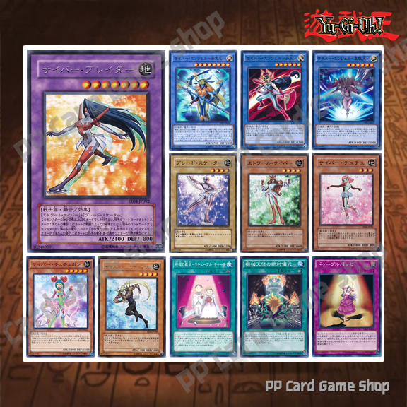 Cyber Angel Deck เด็คไซเบอร์ แองเจิล (Common - Rare) การ์ดยูกิ Yugioh ! ลิขสิทธิ์แท้ ภาษาญีปุ่น ...