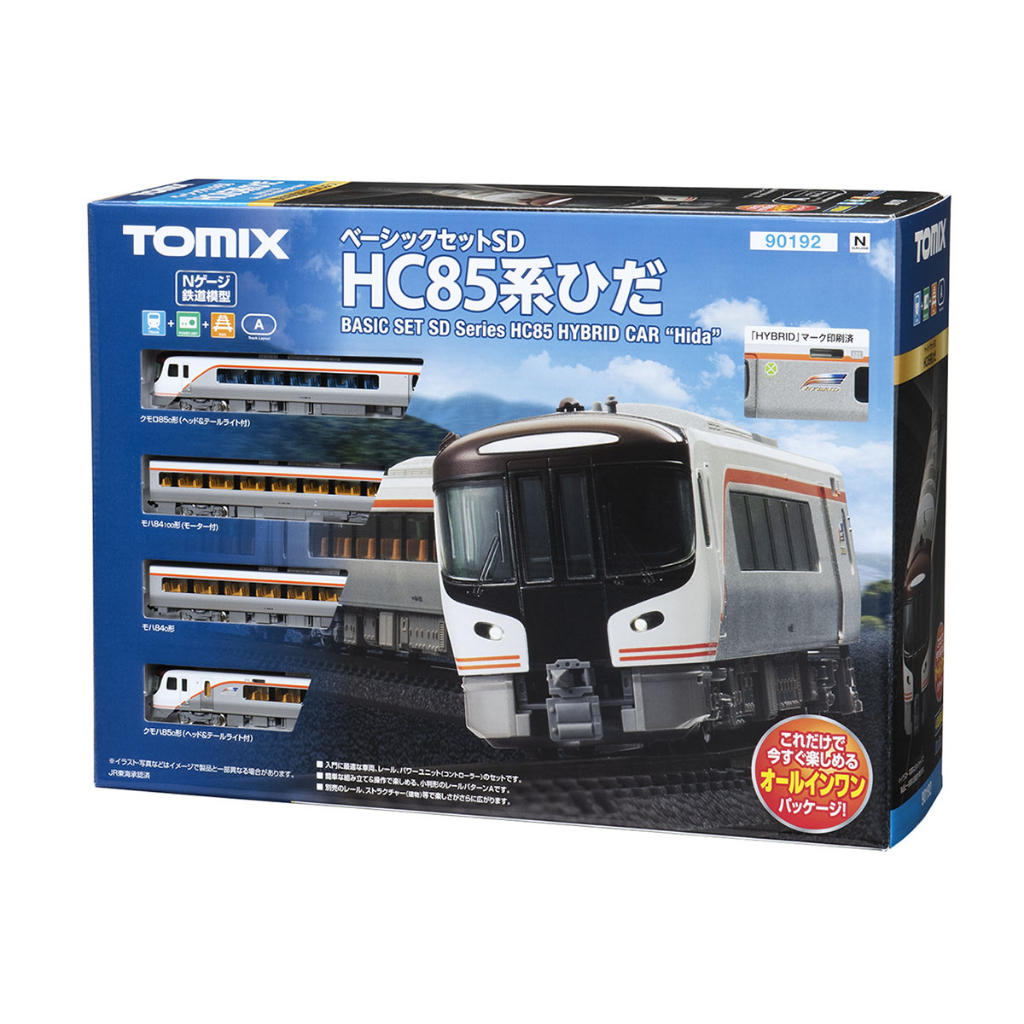 โมเดลรถไฟ TOMIX N-Scale - 90192 Series HC85 Hybrid CAR Hida 4 cars | Shopee Thailand