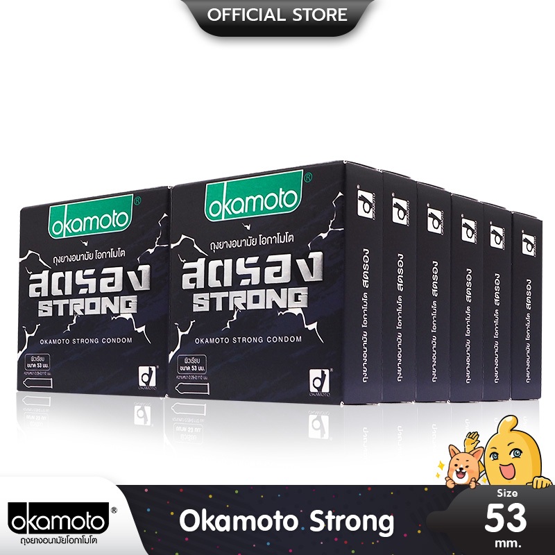 Okamoto Strong ถุงยางอนามัย มีสารชะลอการหลั่ง ผิวเรียบ ขนาด 53 มม. บรรจุ 12 กล่อง (36 ชิ้น ...