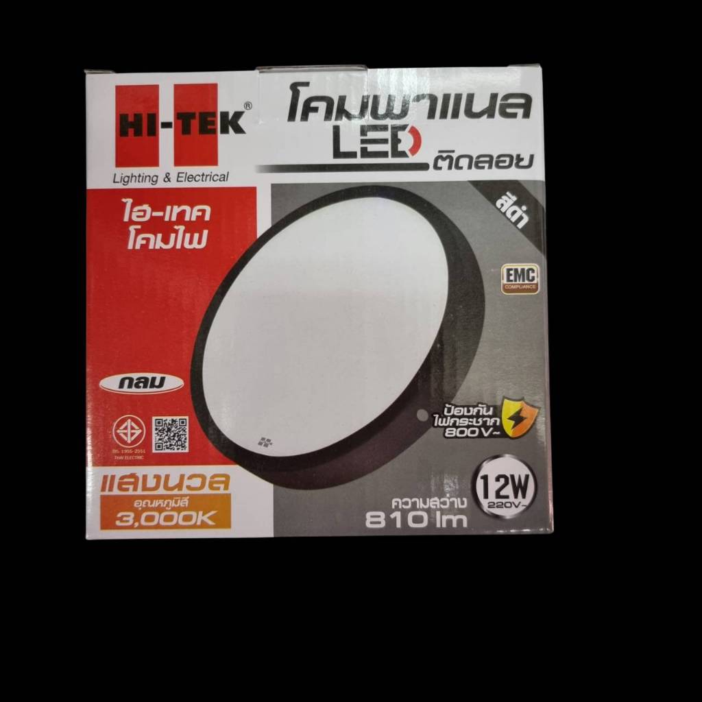 *ขายยกลัง (40 โคม)* HI-TEK โคมดาวน์ไลท์ LED ติดลอย ขอบดำ กลม รุ่นECO ...