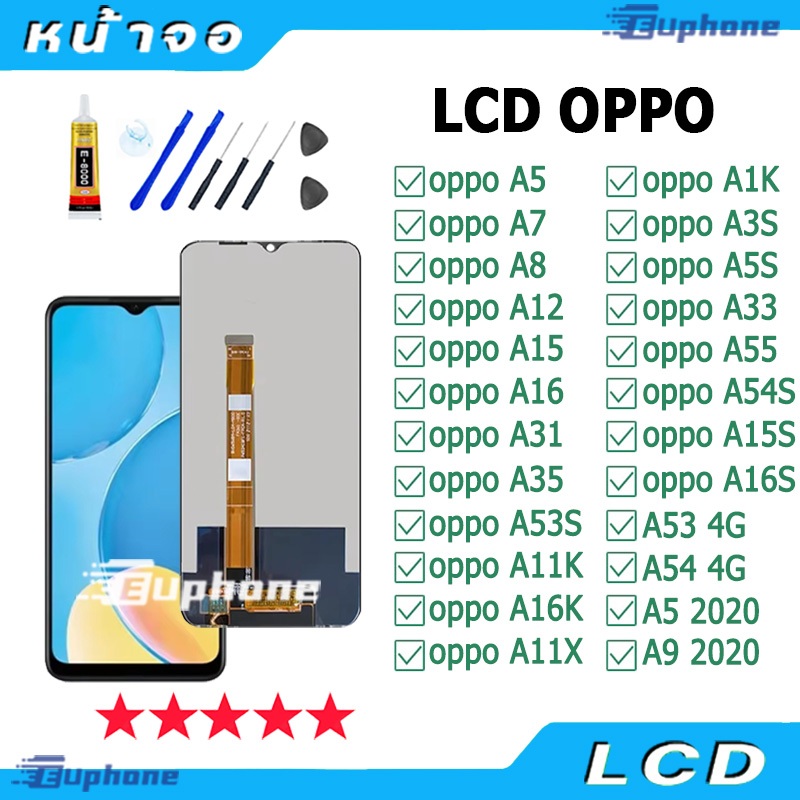 หน้าจอ LCD จอ สำหรับ oppo A5/A7/A8/A12/A15/A16/A31/A17/A35/A53s/A11k/A16k/A11x/A1K/A3s/A5s/A55 ...