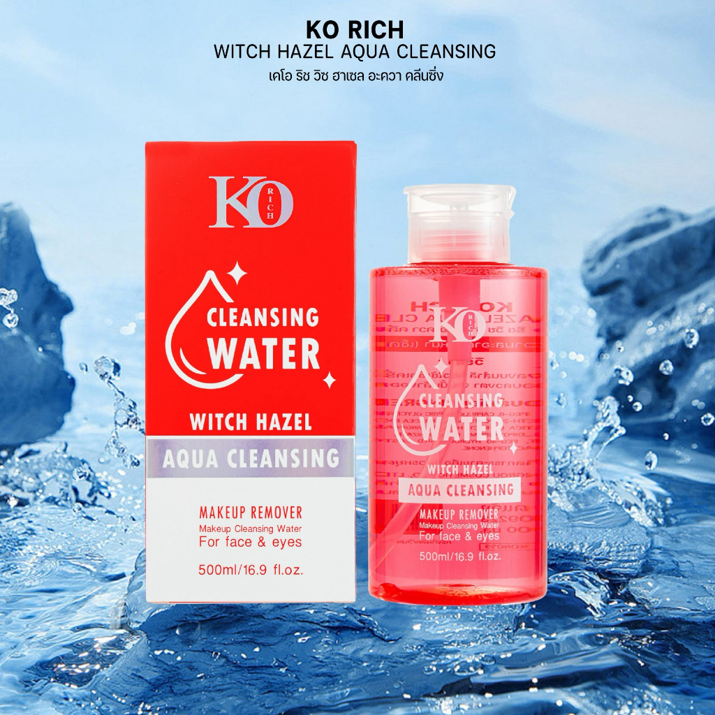 คลีนซิ่ง เคโอริช Cleansing Ko Rich | Shopee Thailand