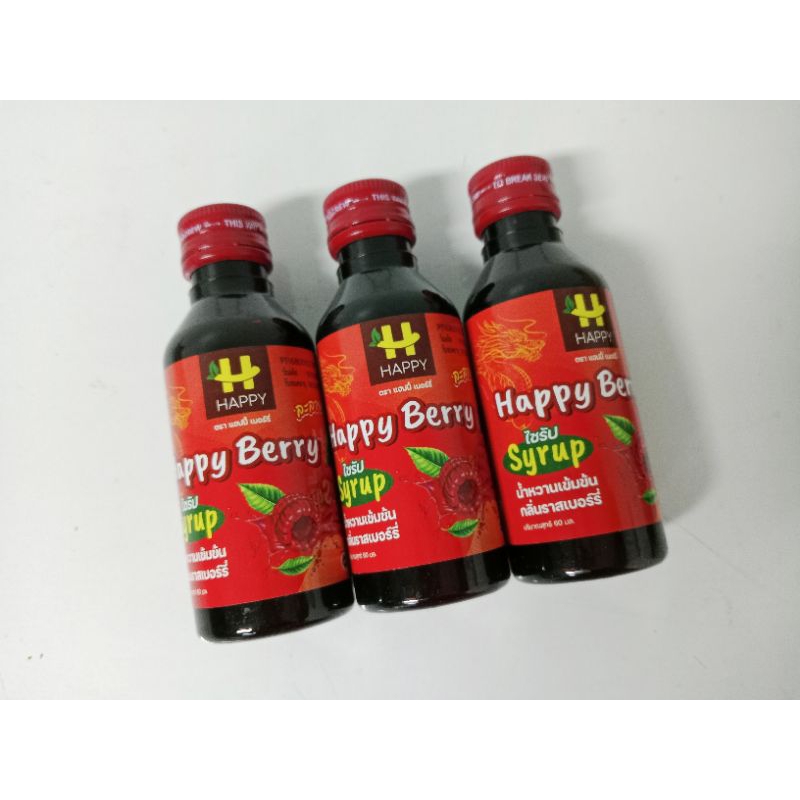 Happy Berry Syrup สูตรละลายง่าย (แพ็ค 3 ขวด) ขนาด 60 มล. ของแท้ 100% ...
