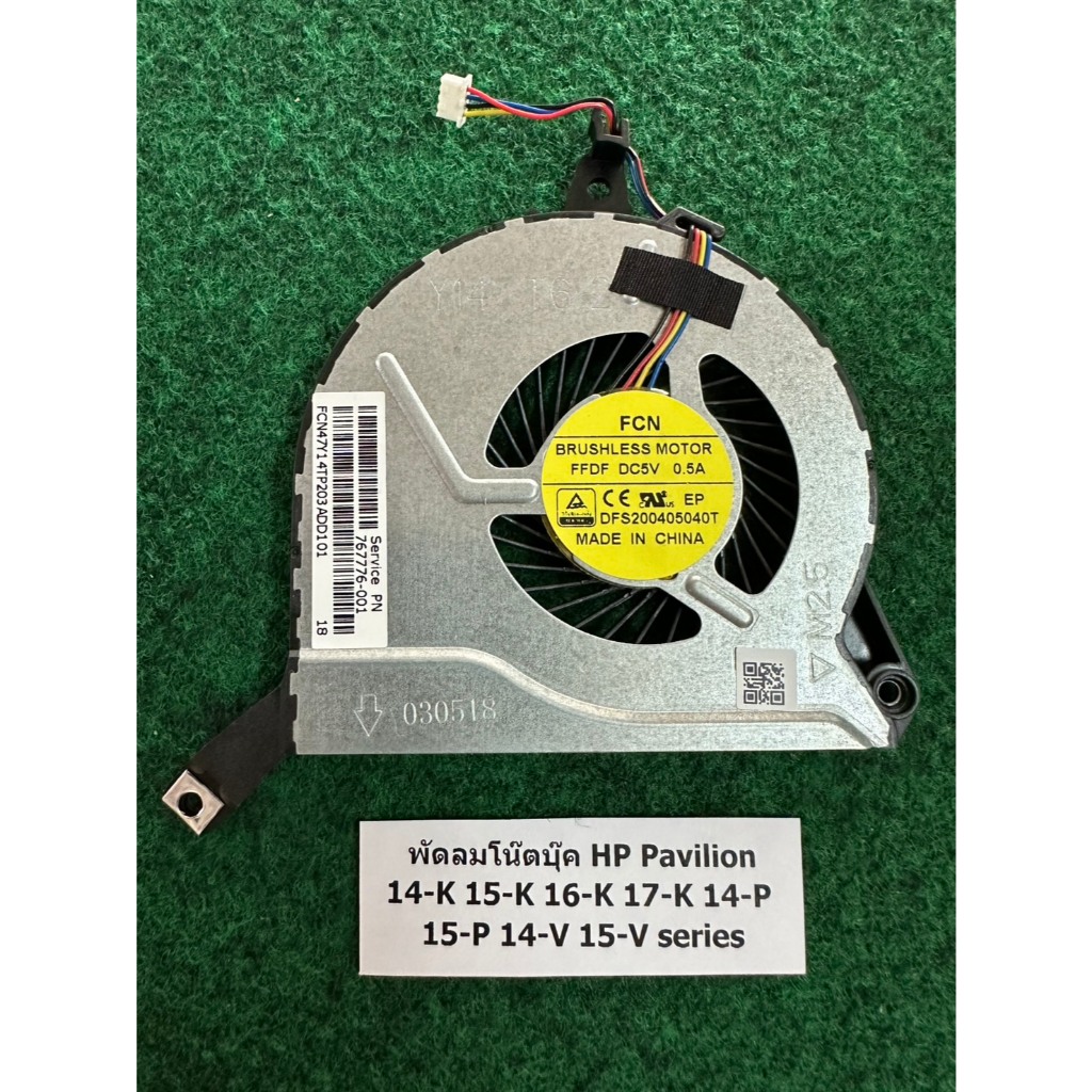 Fan CPU N/B HP Probook 14-K 15-K 16-K 17-K 14-P 15-P 14-V 15-V series ...