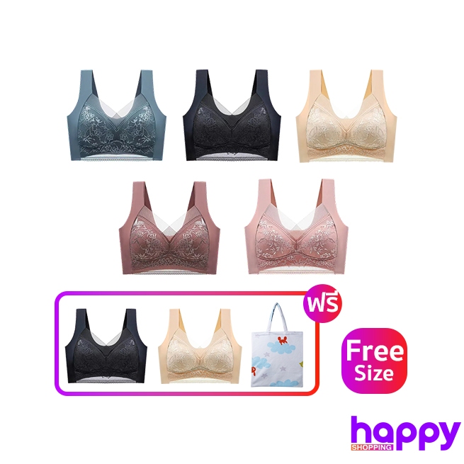 Lily Bra ชุดชั้นในไร้โครง ลายลูกไม้ 5ตัว แถม 2ตัว+กระเป๋าผ้า 1ใบ ...