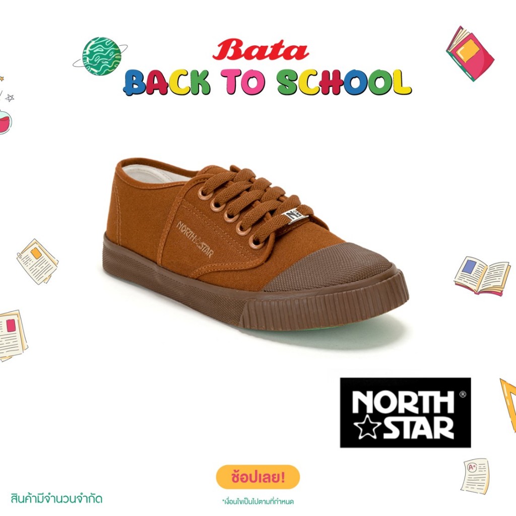 ฺBata บาจา by North Star รองเท้านักเรียน รองเท้าผ้าใบนักเรียน แบบผูกเชือก สำหรับเด็กผู้ชาย รุ่น ...