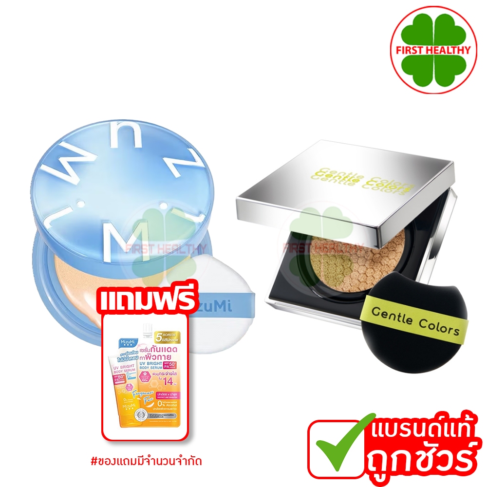 MizuMi Filter Effect Airy Cushion SPF50+ PA++++ / Gentle Colors Cushion คุชชั่นบางเบา (ตามเบอร์ ...